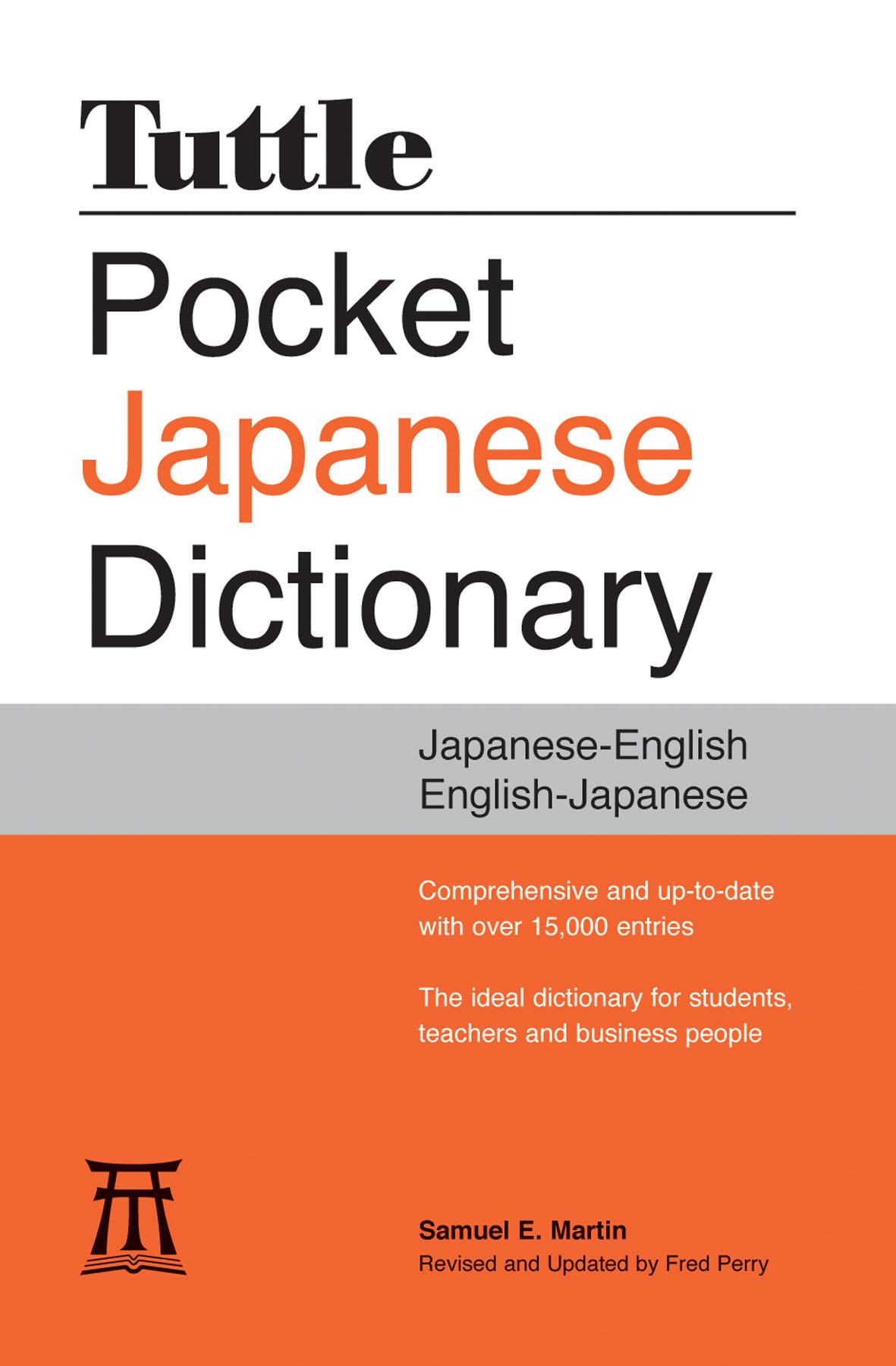Tuttle Pocket Japanese Dictionary Edition:2nd ISBN:9784805311400 ...
